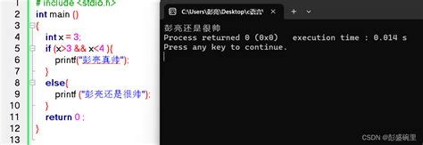 C语言学习心得之对逻辑量进行与或非的运算逻辑非运算怎样计算 Csdn博客