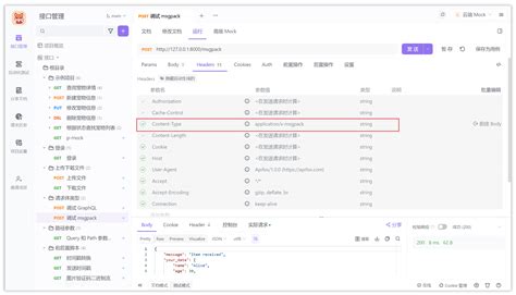深入理解 MessagePack高效的数据交换格式 深入理解 MessagePack高效的数据交换格式