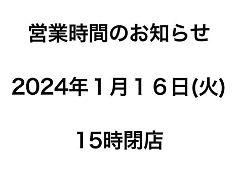 News Hakoviva
