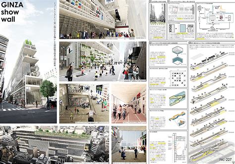 結果発表 第6回 ヒューリック学生アイデアコンペ《学生限定》 コンテスト 公募 コンペ の[登竜門]