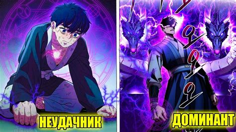 НЕУДАЧНИК ПРОБУЖДАЕТ В СЕБЕ ДЕМОНИЧЕСКУЮ СИЛУ И СТАНОВИТСЯ СИЛЬНЕЙШИМ ВОИНОМ ЖАЖДУЩИМ МЕСТИ
