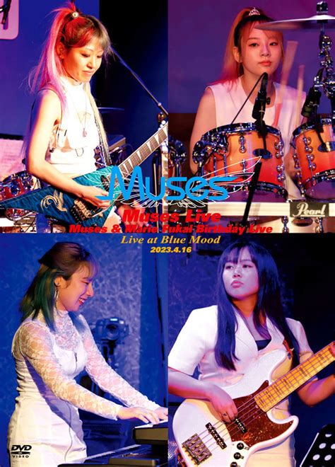 Muses｜official Site