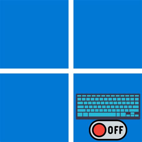 Как отключить подсветку клавиатуры на ноутбуке Msi в чем смысл 13 07 2023