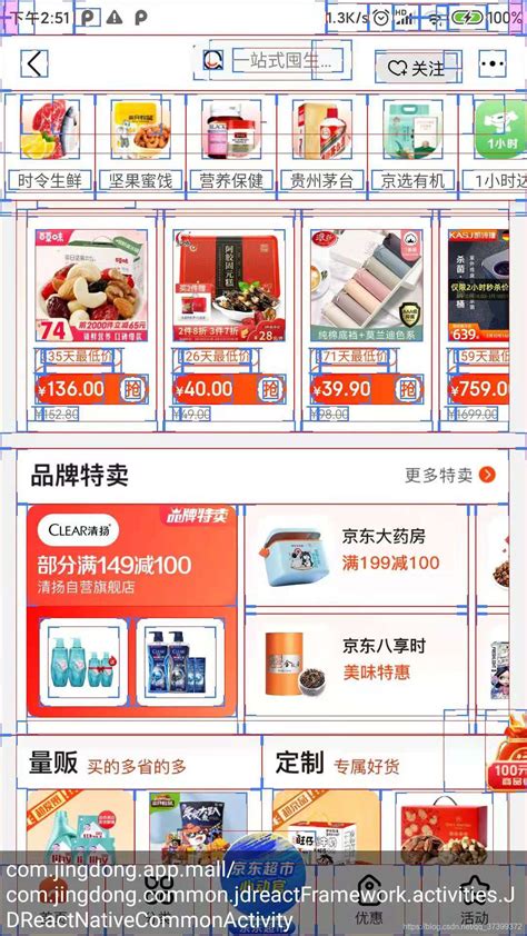 Flutterreactnativeuniapp分析对比篇reactnative和uniapp哪个好 Csdn博客