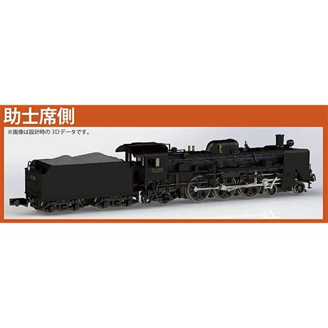 Kato 2024 N Gague Jnr Class C57 Primary Form Railroad Model Steam Goods Of Japan