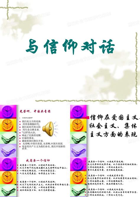 Ppt Qdoyxadl