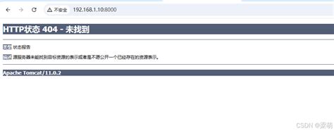 Docker快速安装tomcat Docker安装tomcat Csdn博客