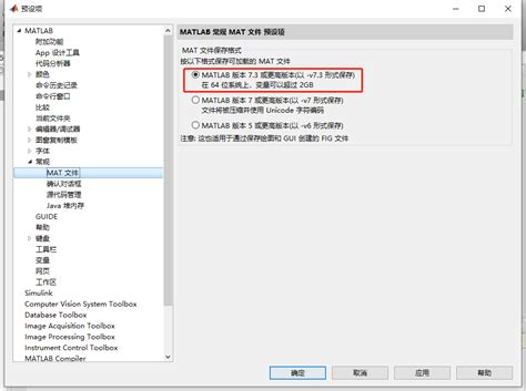 Python读取mat文件：utf 8 Codec Cant Decode Byte 0xb3 In Position 38