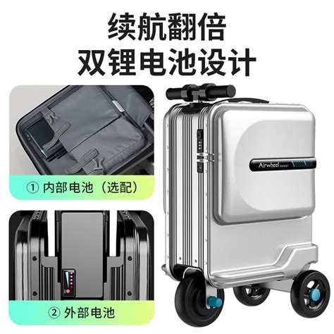 发现智能旅行箱 Airwheel爱尔威电动行李箱hilink怎么样 666评测