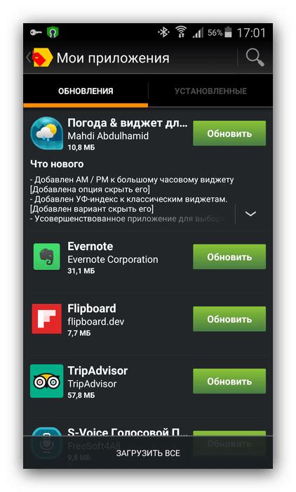 Завантажити Yandex Store для Андроїд
