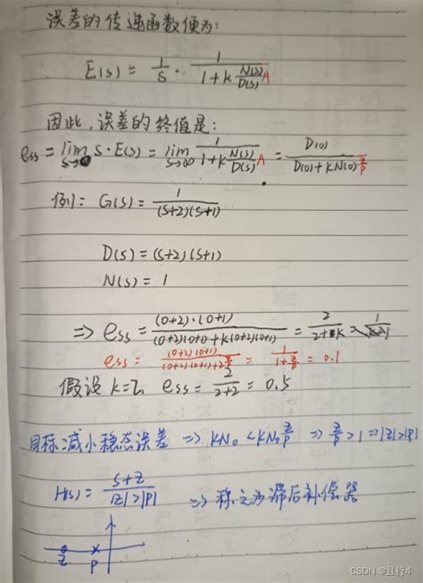 Pid控制 伯德图原理pi环节的伯德图 Csdn博客