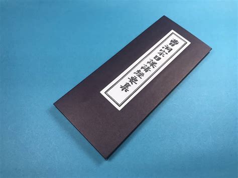 経本 曹洞宗 曹洞宗日課諸経要集 曹洞宗日課経 三帰戒文 懺悔文 般若心経 本尊上供 修証義 受戒入位 発願利生 行持報恩 仏教 売買された