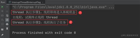 Java停止线程的3种方法java脚本之家