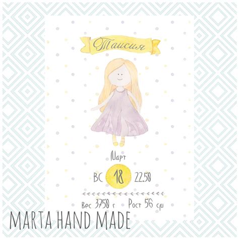 Арт-бутик "MARTA" (Подарки и декор, Зеленоград) | ВКонтакте