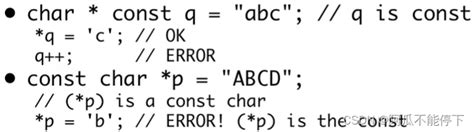 【浙江大学 C 翁恺老师】学习笔记p10 P20翁凯c Csdn博客