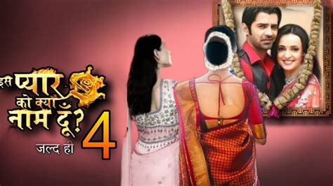 इस प्यार को क्या नाम दूँ 4 Is Pyaar Ko Kya Naam Doon Sanaya