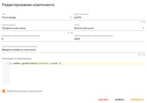 Modal Forms Juniperbot