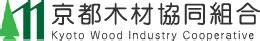 京都市内産木材みやこ杣木 京都木材協同組合