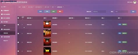 【有源码】基于springbootvue的电影院选座售票系统的设计与实现选座系统后台源码 Csdn博客