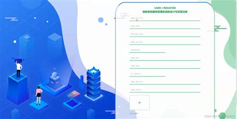 焕新家政服务管理系统的设计与实现家政服务管理系统的研究背景 Csdn博客