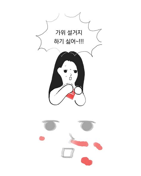 「피망 만화 」누루の漫画