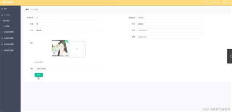 【附源码】计算机毕业设计专家子系统（java springboot mysql mybatis 论文） csdn博客
