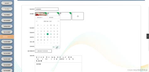Java计算机毕业设计山西工程技术学院学生党员管理系统的设计和实现（开题源码论文） Csdn博客