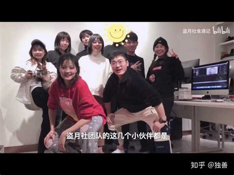 盗月社食遇记大佬 盗月社大佬 伤感说说吧