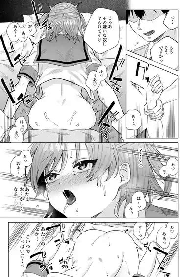 Shunjou Ni Oboreru Nhentai Hentai Doujinshi And Manga