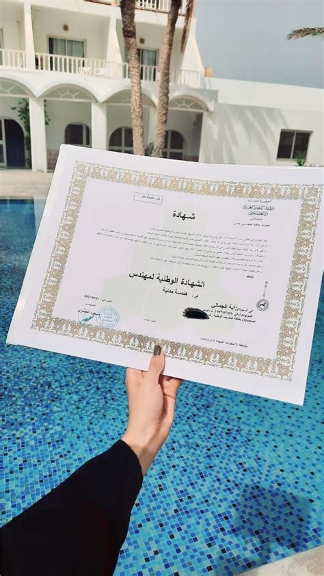 Eya Jemmali On Linkedin Enig Graduationday