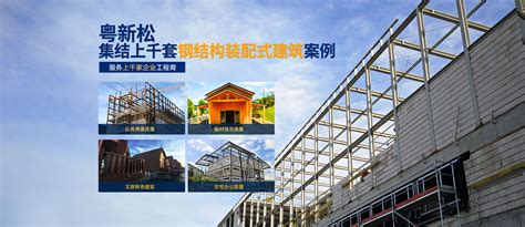 装配式轻钢结构 集成房屋别墅建筑厂家 集装箱活动房屋 天谱安建材