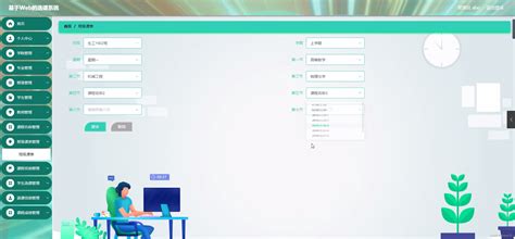 Java基于web的选课系统源码mysql文档javaweb学生选课系统源码 Csdn博客