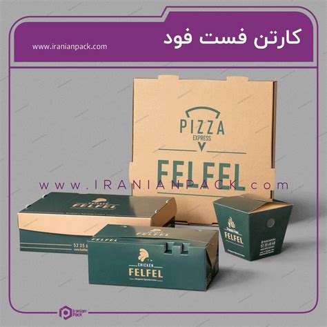 کارتن فست فود تولید بسته بندی فست فود لیست قیمت