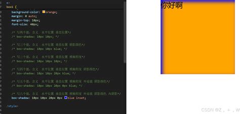 尚硅谷前端入门htmlcss零基础教程12尚硅谷html与css入门教程 Csdn博客