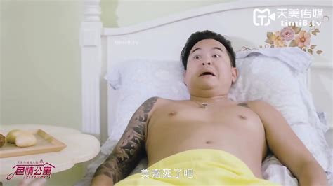 Chinaav Av Ep