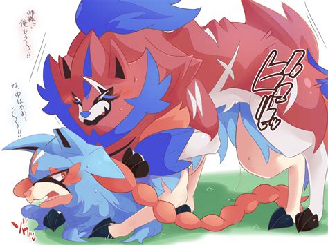 Zamazenta