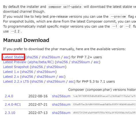 Xamppにcomposerをインストールする方法 Windows ホームページ制作のサカエン Developers Blog