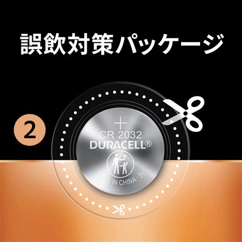 Duracell 2032 Lithium Coin Specialty Batteries - Duracell Australia