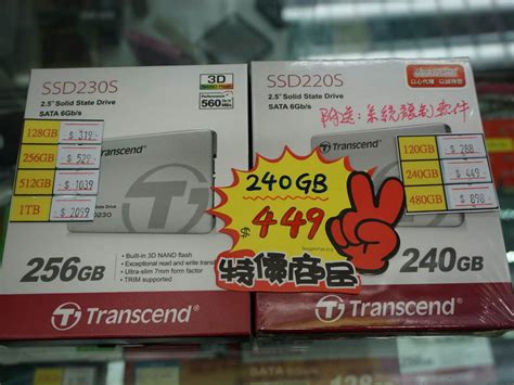 240gb Ssd 劈價激戰！三大品牌報價直擊！ Ezone