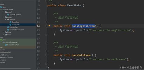 idea代码重构技巧 抽取类和接口 idea抽取接口 csdn博客