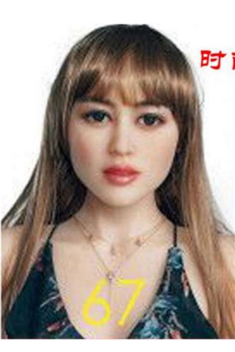 Irontech Sex Doll Head Sarah