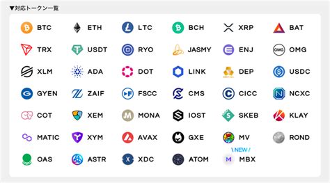 業務用暗号資産ウォレット「ginco Enterprise Wallet」がmbxに対応 －株式会社 Ginco｜btobプラットフォーム