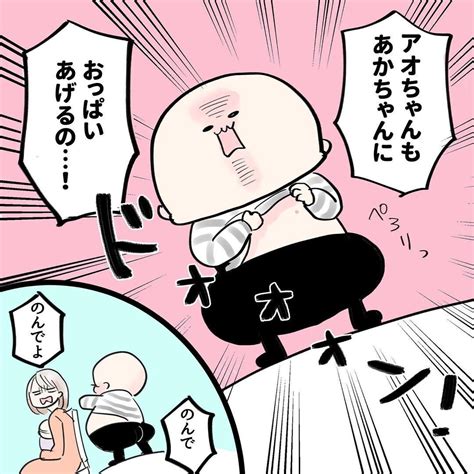 下の子に授乳中、長男が「ぼくもおっぱい…」→え、そっち！？！？ Michill Bygmo（ミチル）