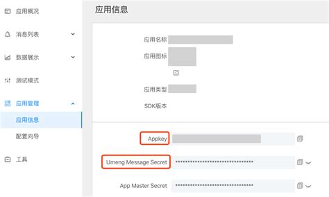 GitHub react native hero umeng push 友盟推送
