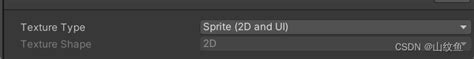 Unity3d粒子系统之制作火焰特效unity火焰特效 制作 Csdn博客