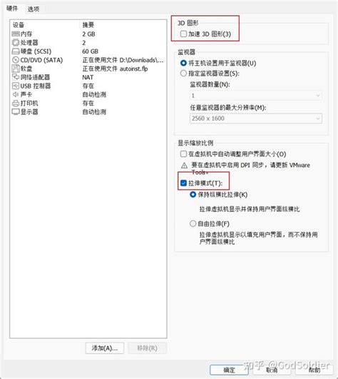 Vmware Workstation 不可恢复错误 Vcpu 0 知乎
