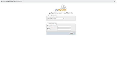 Установка Phpmyadmin на Bitrix сервер Firstvds