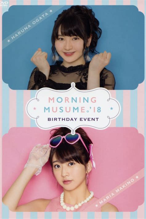 Morning Musume 18 Makino Maria Birthday Event 2018 Filmflow Tv