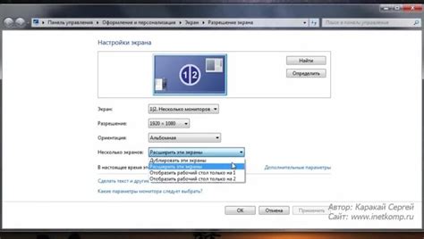 [Сергей Каракай] Как подключить монитор к ноутбуку Смотреть онлайн в поиске Яндекса по Видео