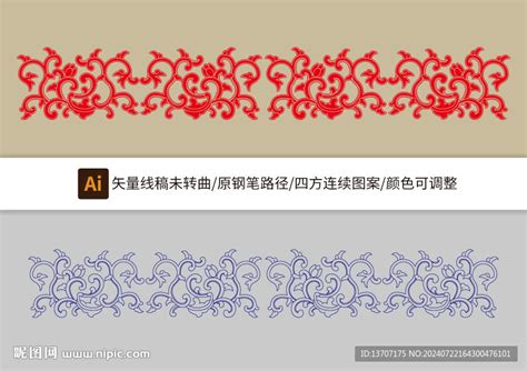缠枝纹设计图传统文化文化艺术设计图库昵图网
